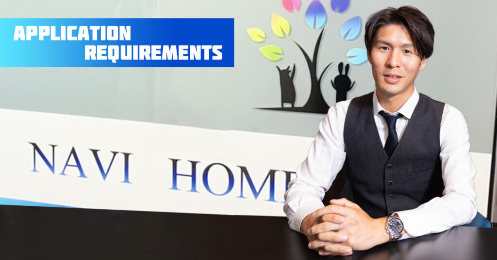 NAVI HOME 営業採用情報 | 【NAVI HOME】赤坂店 赤坂見附 溜池山王 赤坂駅 賃貸マンション・アパート